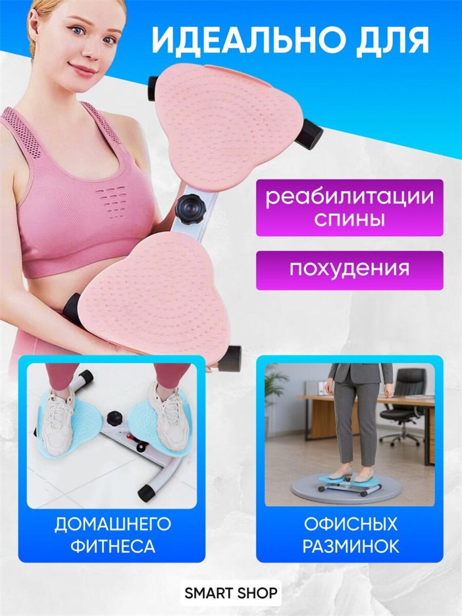 Диск для скручивания талии, машина для скручивания талии, машина для похудения, здоровый диск