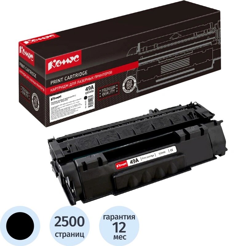 Картридж лазерный Комус 49A Q5949А чер. для НР1160/1320/3390/3392