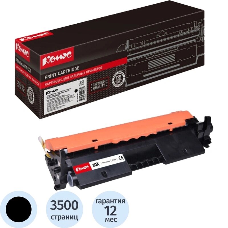 Картридж лазерный Комус 30X CF230X чер. пов. емк. для HP LJ M203/227
