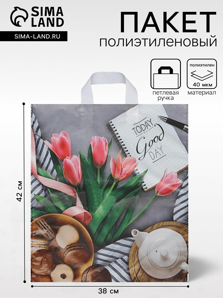 Пакет "Завтрак", полиэтиленовый с петлевой ручкой, 38x42 см, 40 мкм, 25 шт.