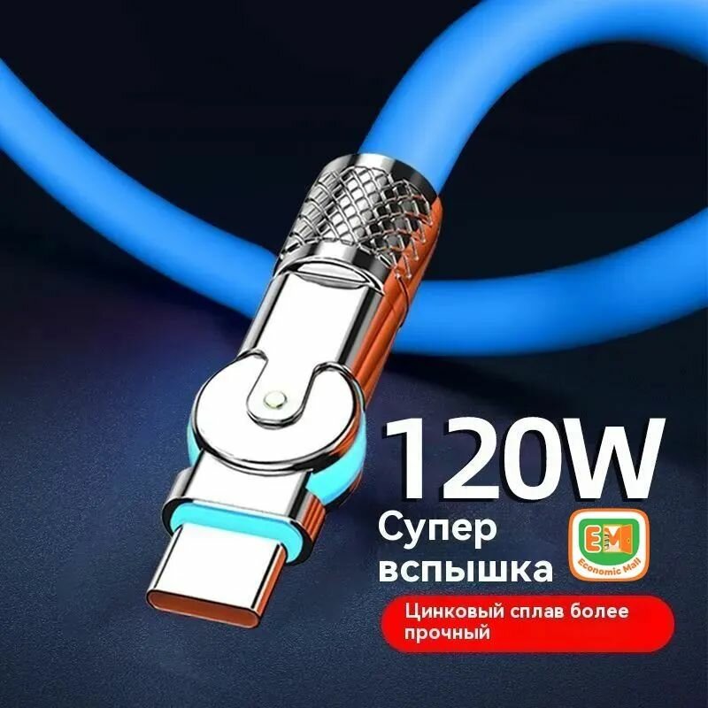 Кабель для мобильных устройств USB Type-C/USB 2.0 Type-A, 2 м, синий