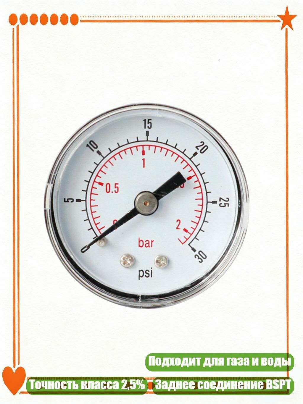 Манометр заднего давления 40 мм 1/8 BSPT, 15-300 PSI, для воды, топлива, газа, 0-30 фунтов на квадратный дюйм