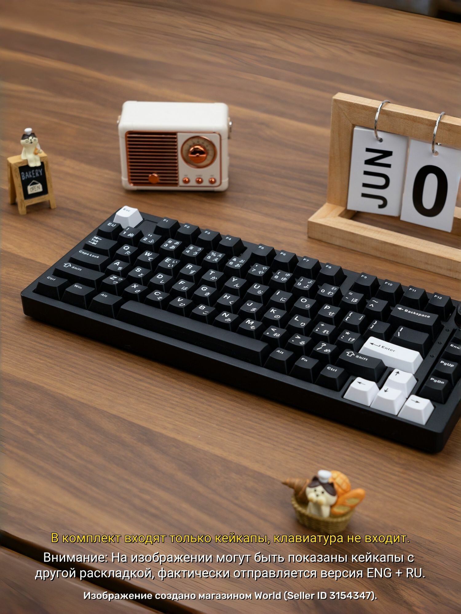 Кейкапы для механической клавиатуры XVX черно-белые, 146 шт, PBT, двухкомпонентное литье, профиль Cherry, ENG + RU (в коробке)