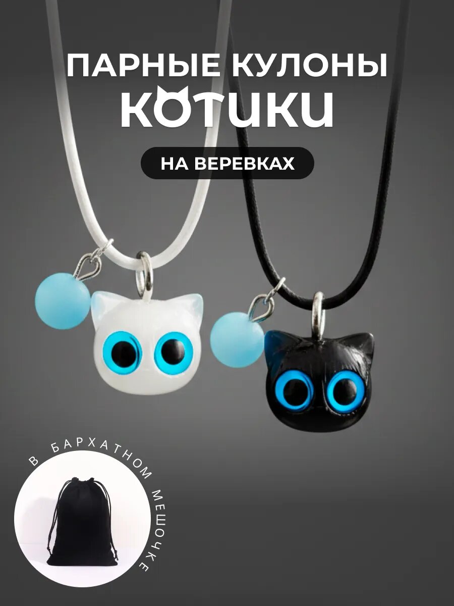 Подвеска
