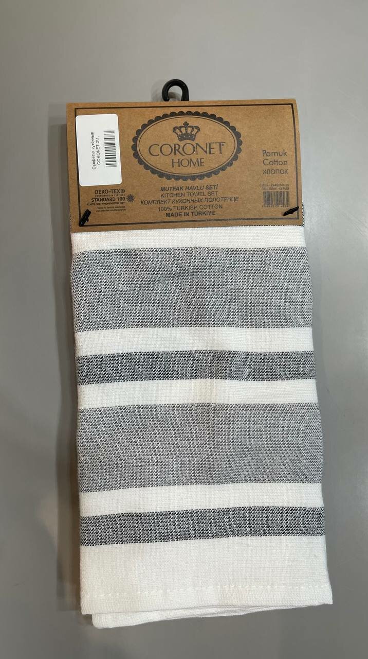 Салфетки кухонные CORONET 2/1