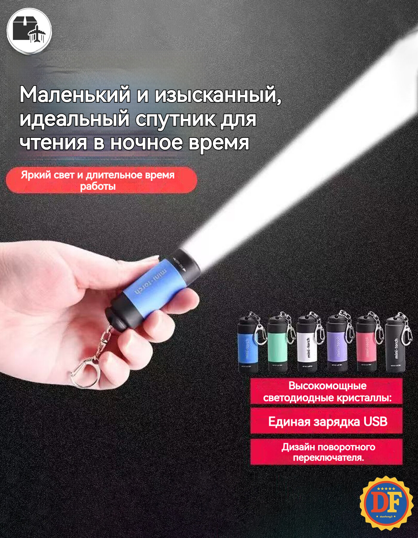 Миниатюрный фонарик на брелоке с USB-зарядкой — 13 цветов, вес 20 г，фиолетовый，1 шт.