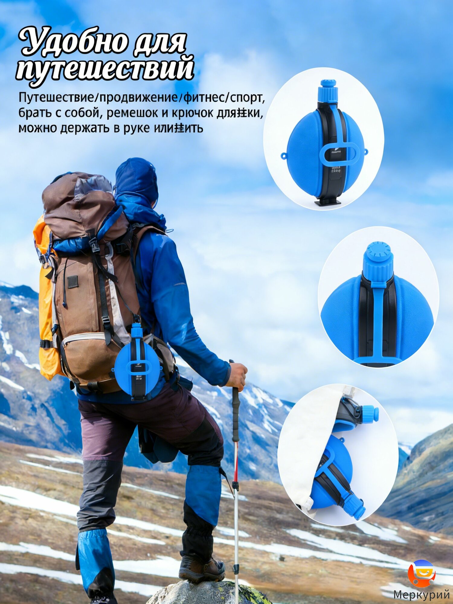 Складная походная фляга из пищевого силикона с компасом, многофункциональная бутылка для воды для активного отдыха и туризма