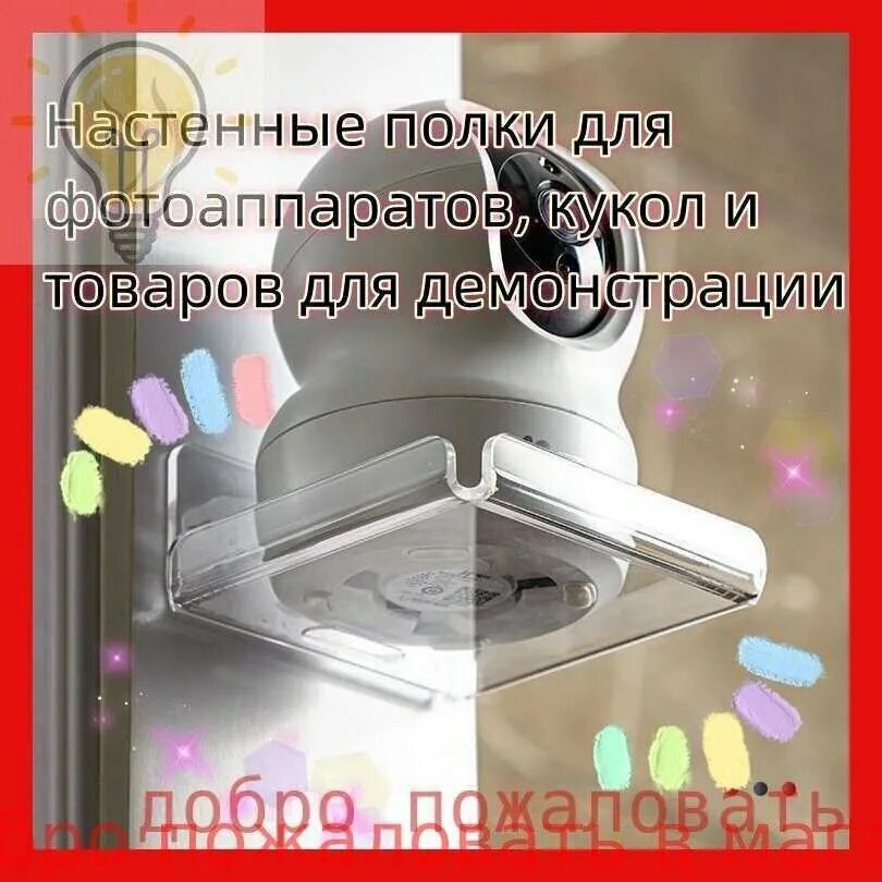 Полка Настенная Угловая, 10х10х4.5 см, 1 шт.