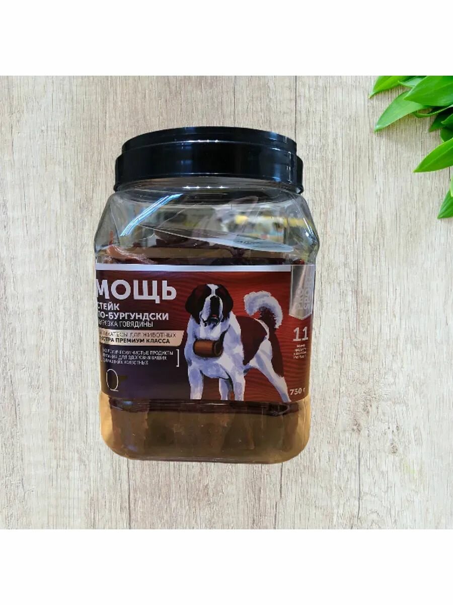 Лакомство для собак Green QZin Мощь - стейки по бургундски (вырезка из говядины) 750гр