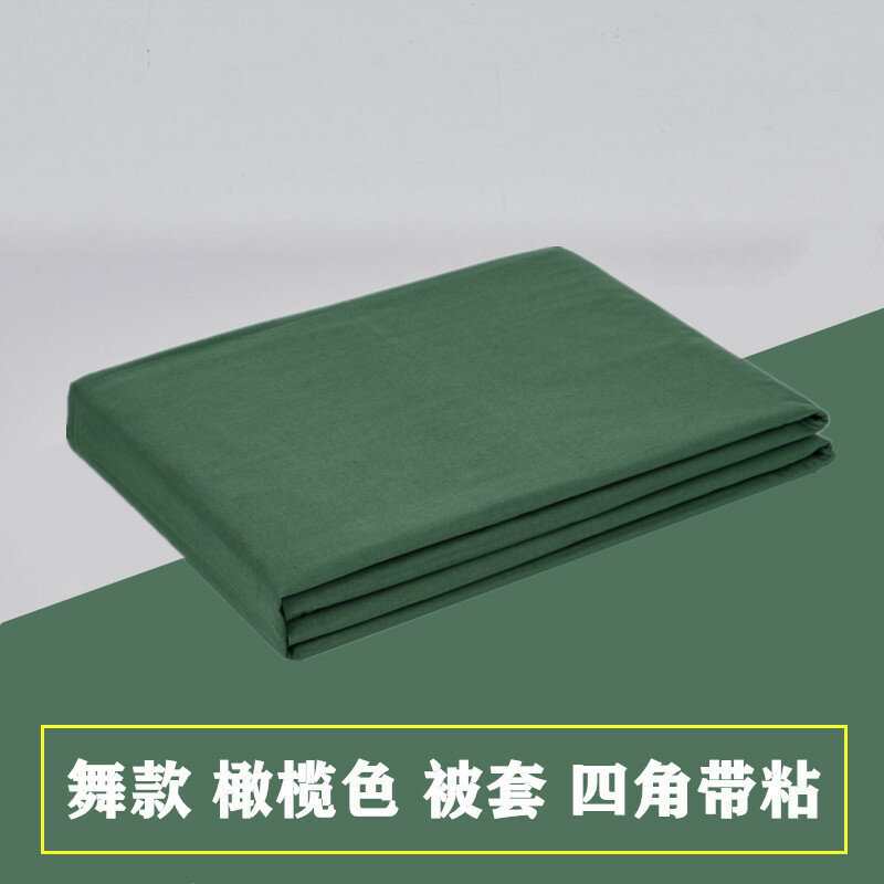 Пододеяльник в стиле милитари, однопостельный пододеяльник цвета армейской зелени, пододеяльник цвета пламенного