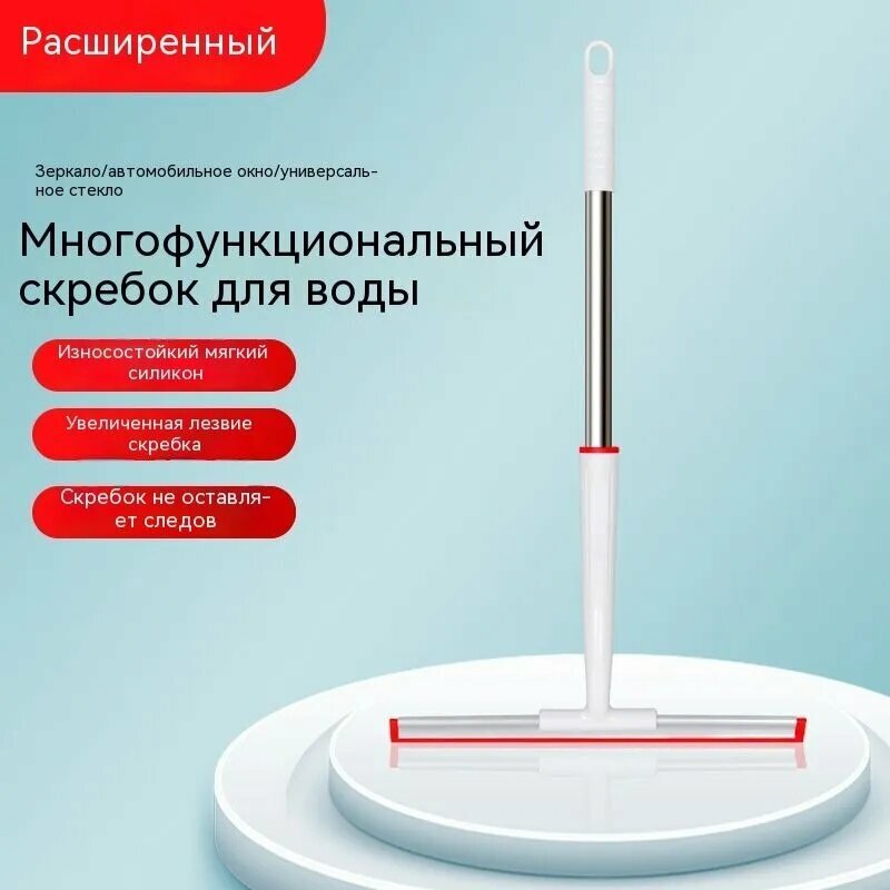 Скребок ikea lillnaggen, водосгон Икеа Лилльнаген Выдвижной телескопический