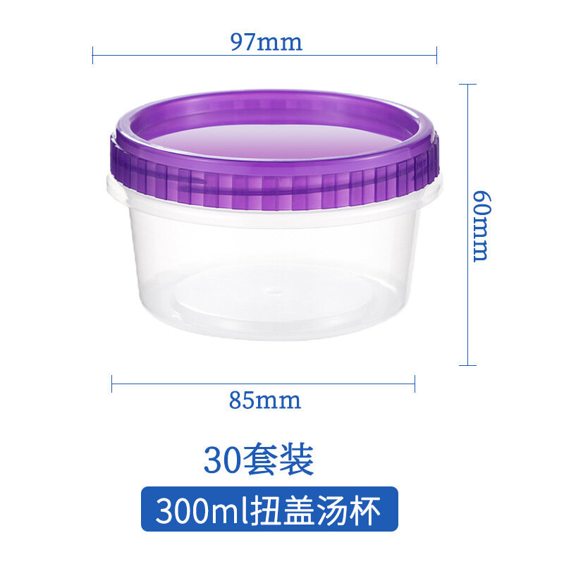 Одноразовая суповая миска с закручивающейся крышкой, пластиковая герметичная коробка для хранения, контейнер для сахара и воды на вынос, бесплатная доставка