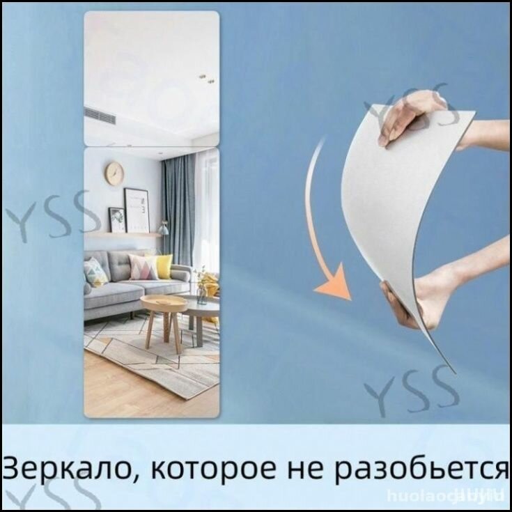 Эксклюзивное гибкое зеркало для стен, небьющееся самоклеящееся