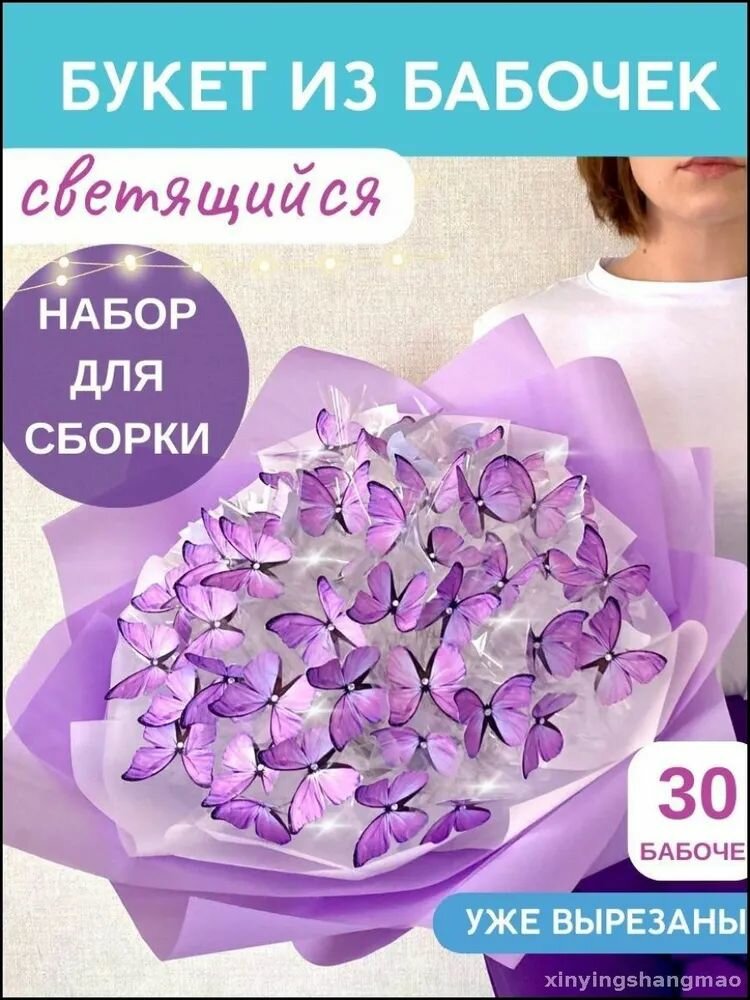 Эксклюзивный комплимент игрушек