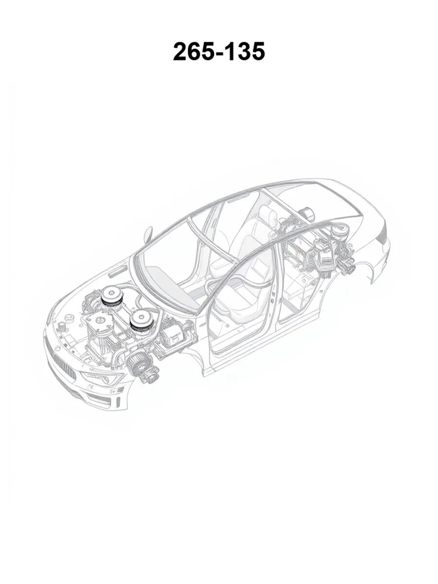 265135, Хомут BOSAL