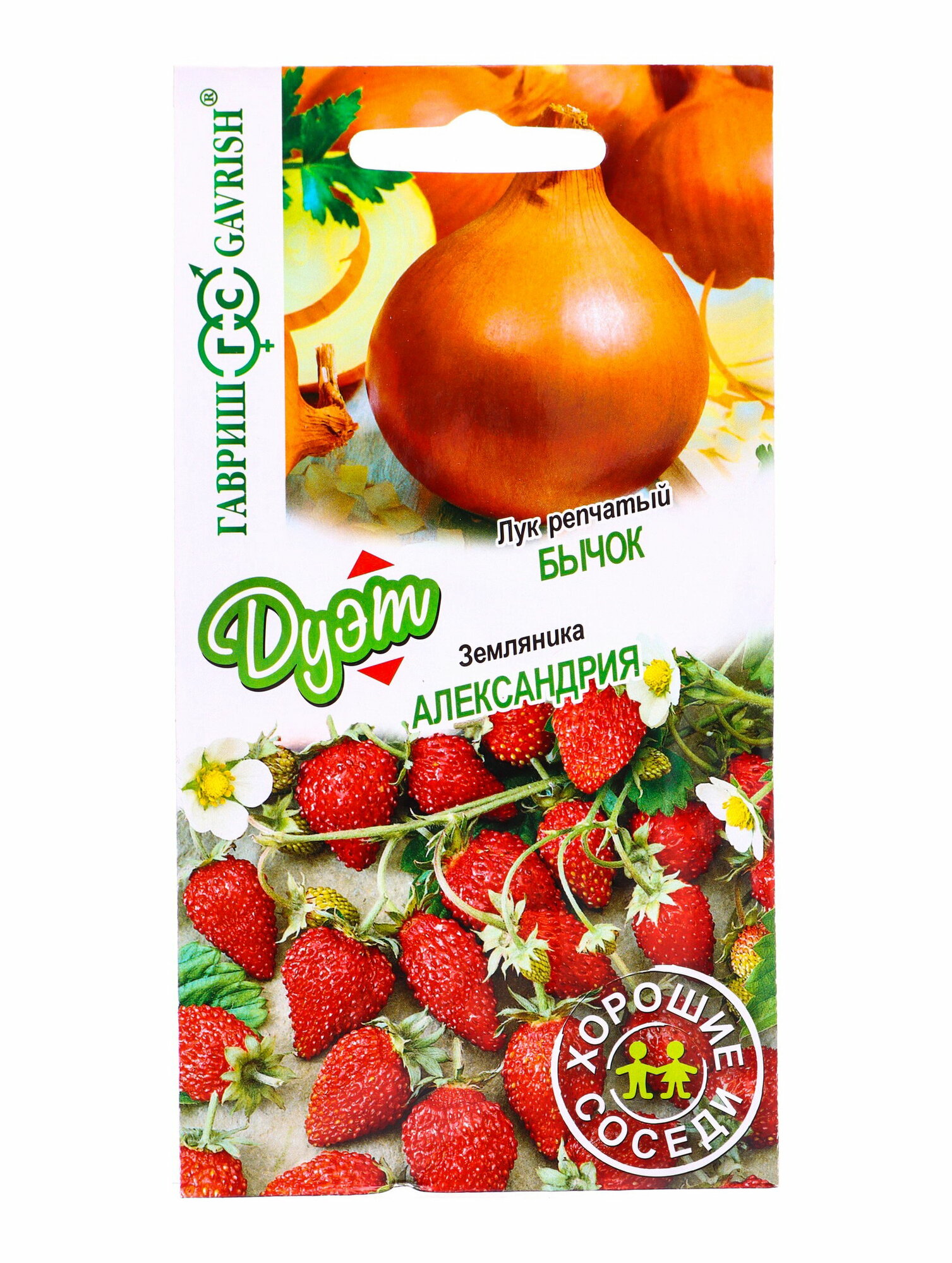 Семена Лук репчатый "Бычок", 0.5 г + Земляника "Александрия", 0.03 г, серия "Дуэт. Хорошие соседи"