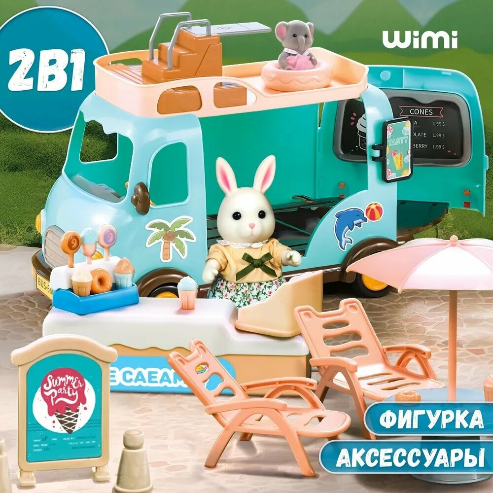 Кукольный домик с мебелью автобус , дом для кукол на колесах