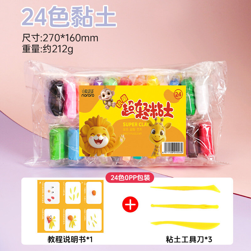 Ультралегкая глина 24 цвета, безопасный нетоксичный набор глины, игрушки для рукоделия для детей, цветная глина, инструменты для глины, пластилин