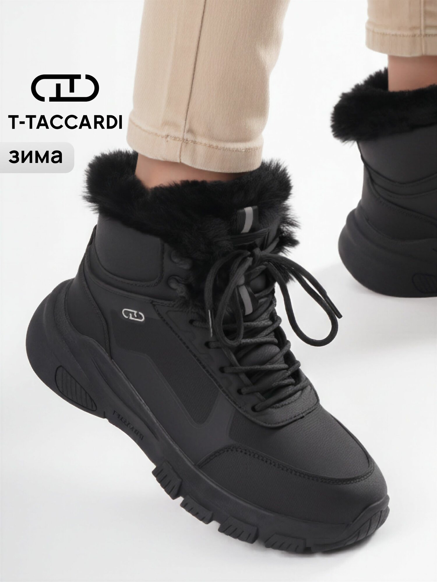 Ботинки Зима 2026