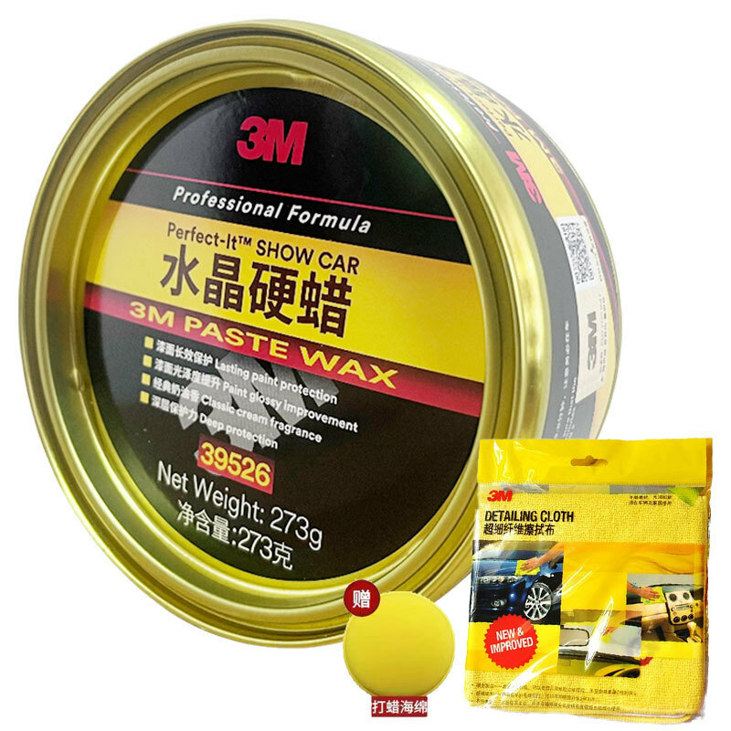 Подходит для автомобильного воска 3M, пальмового воска, кристаллического твердого воска, полировочного и защитного воска для ухода за автомобилем, а также для полировки новых автомобилей черного и белого цвета.