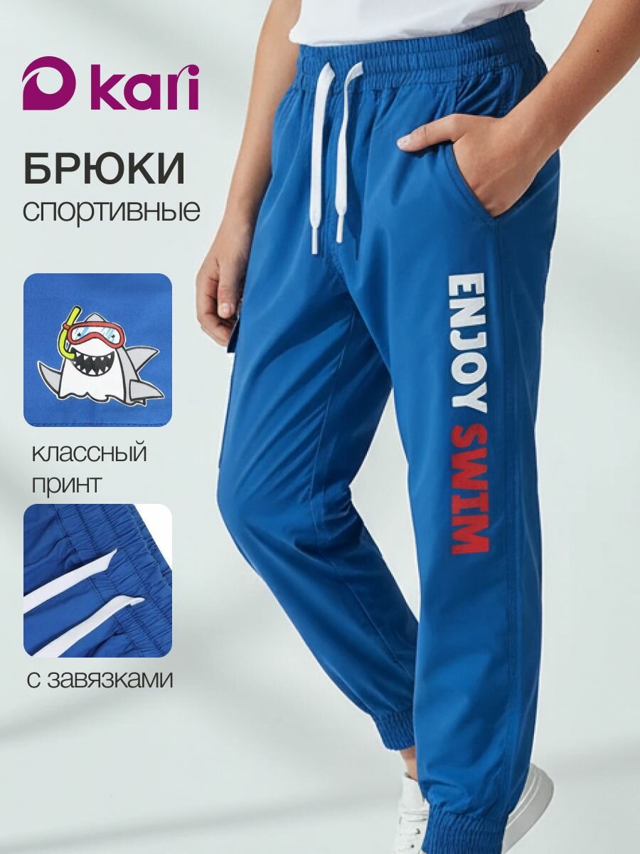 Брюки Весна-лето 2026