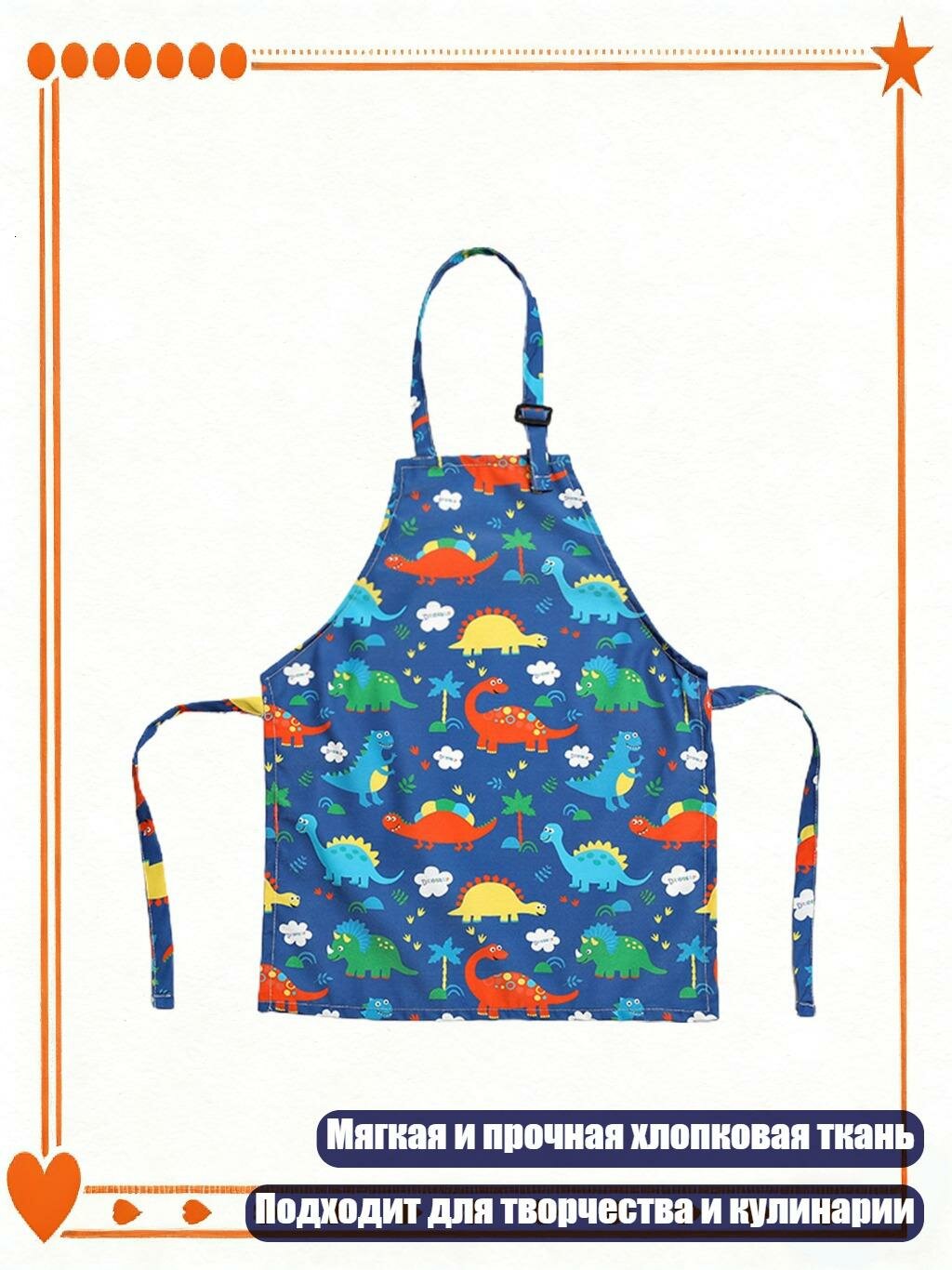 Детский хлопковый фартук, A