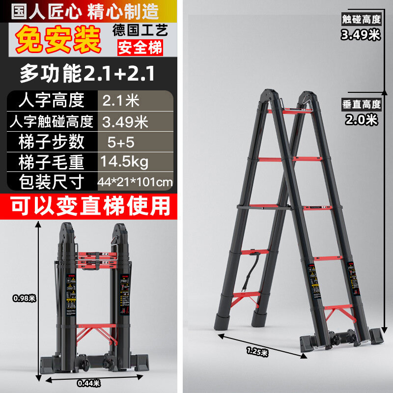 Утолщенная телескопическая лестница из углеродной стали, A-образная складная лестница, многофункциональная инженерная лестница для дома, бамбуковая лестница