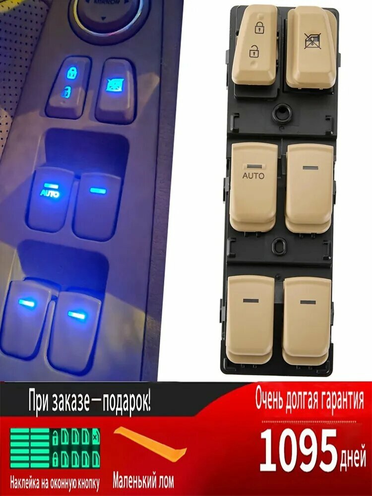 Консоль в автомобиль арт. 93570-3S000, 935703S000, 93570-3S000YDA, 935703S000YDA,