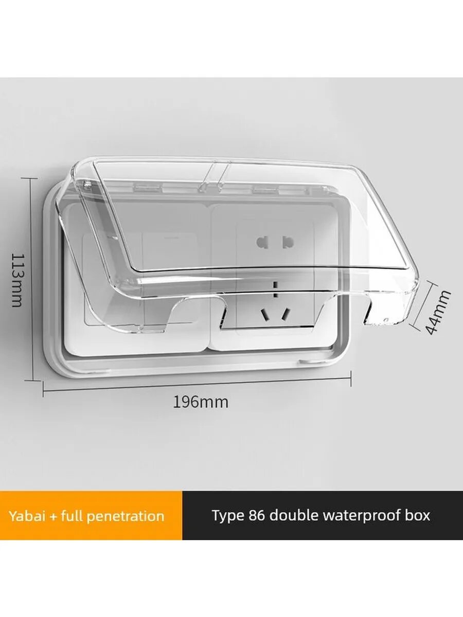 Влагозащитный корпус розетки Двойной белый