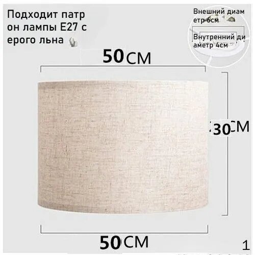 Круглый абажур из антибликовой ткани, креативный торшер для гостиной