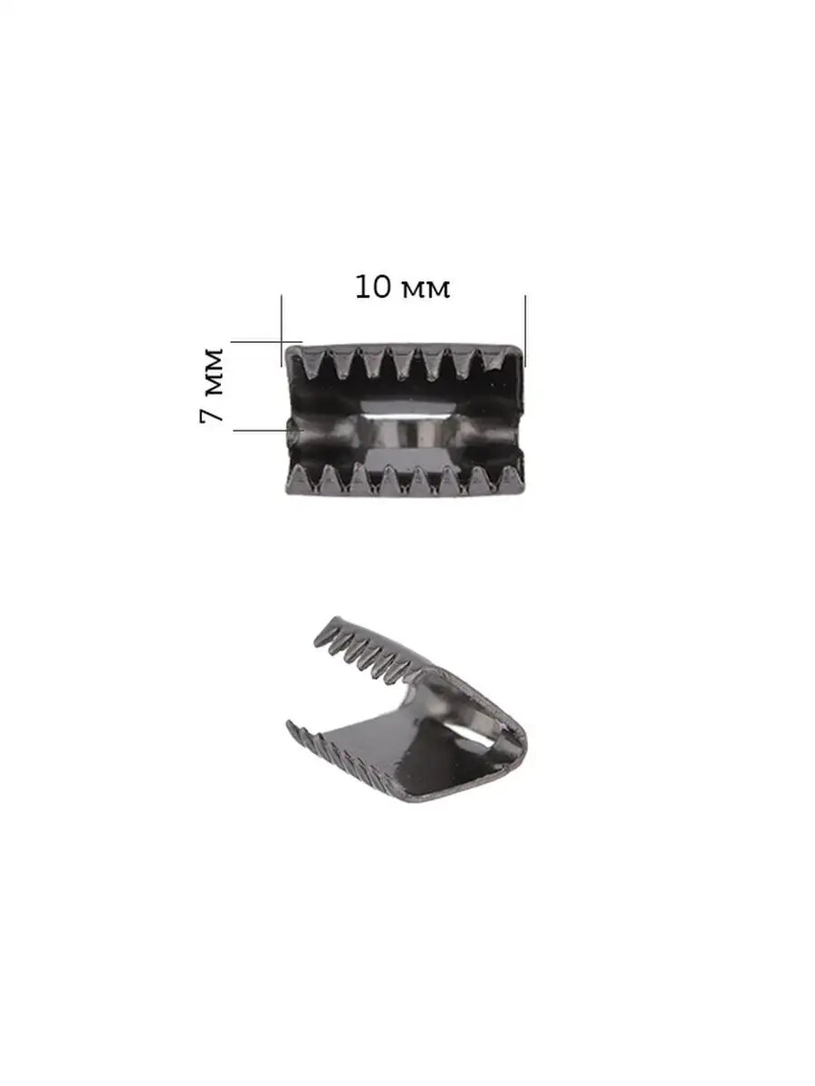 Наконечник-зажим с ушком для стропы 10мм уп.50шт.