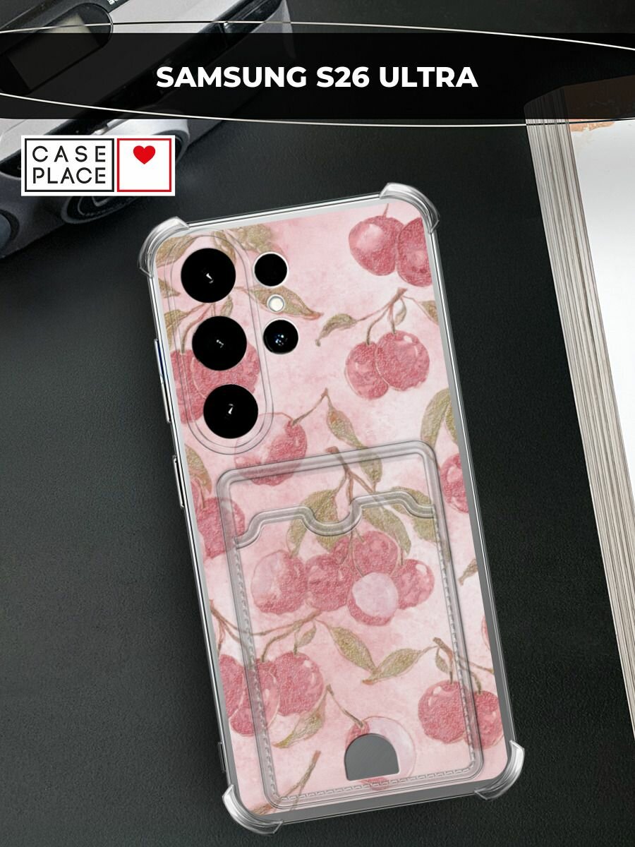 Чехол на Samsung Galaxy S26 Ultra (Самсунг Галакси S26 Ультра) с картой и принтом Сливы