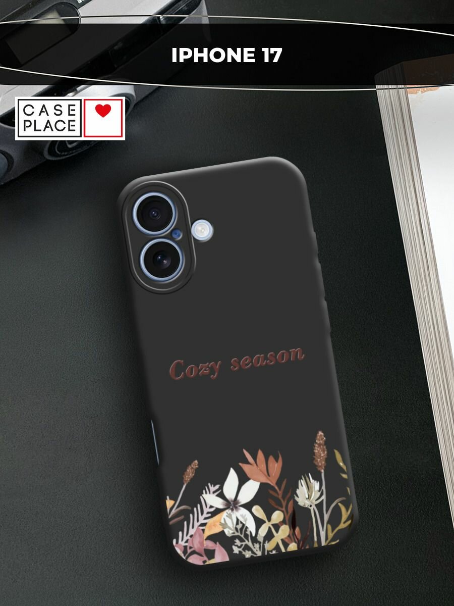 Чехол на Apple iPhone 17 / Айфон 17 с принтом Cozy Season 2
