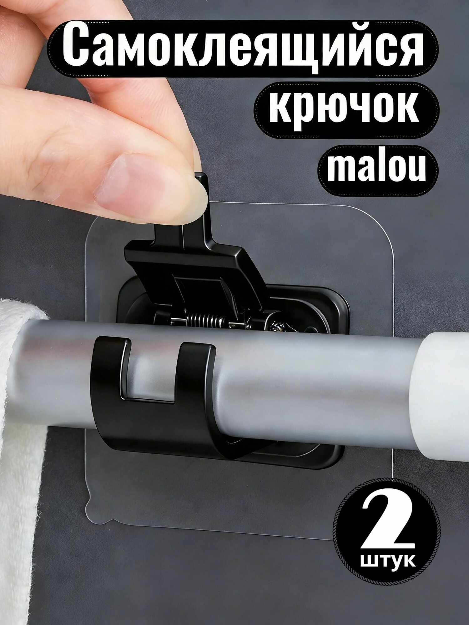 Большие самоклеящиеся кронштейны для карнизов без зажима для сверления прозрачный держатель для окон