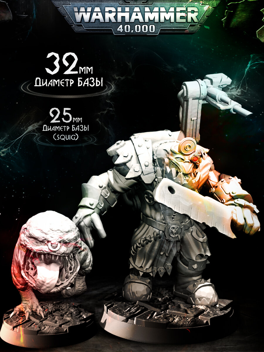 Миниатюра Warhammer 40000, Орк Медик (Ork Mad Dok), база 32 мм