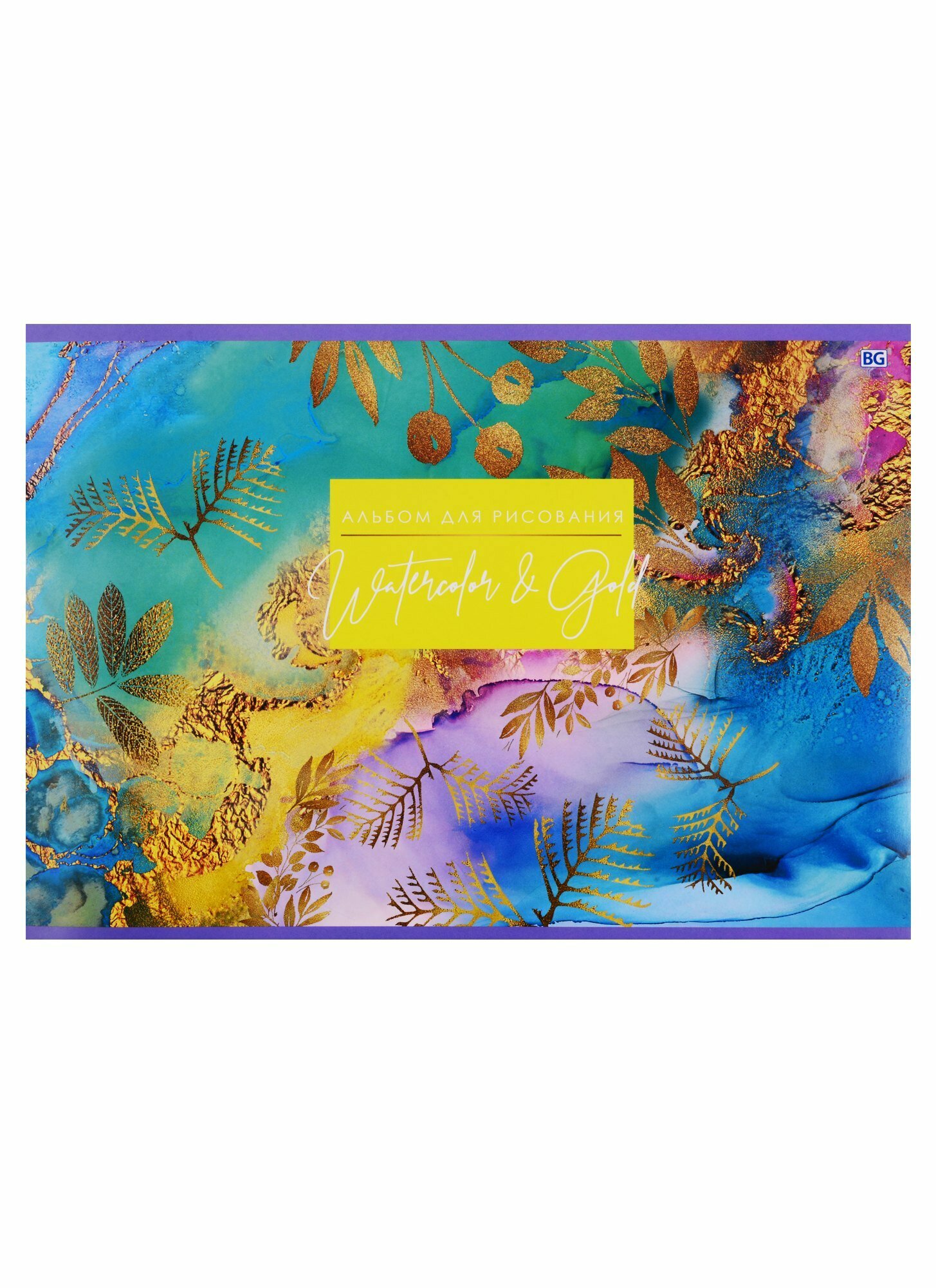 Альбом для рисования BG, "Акварель с золотом", А4, 40 листов, на склейке, в ассортименте