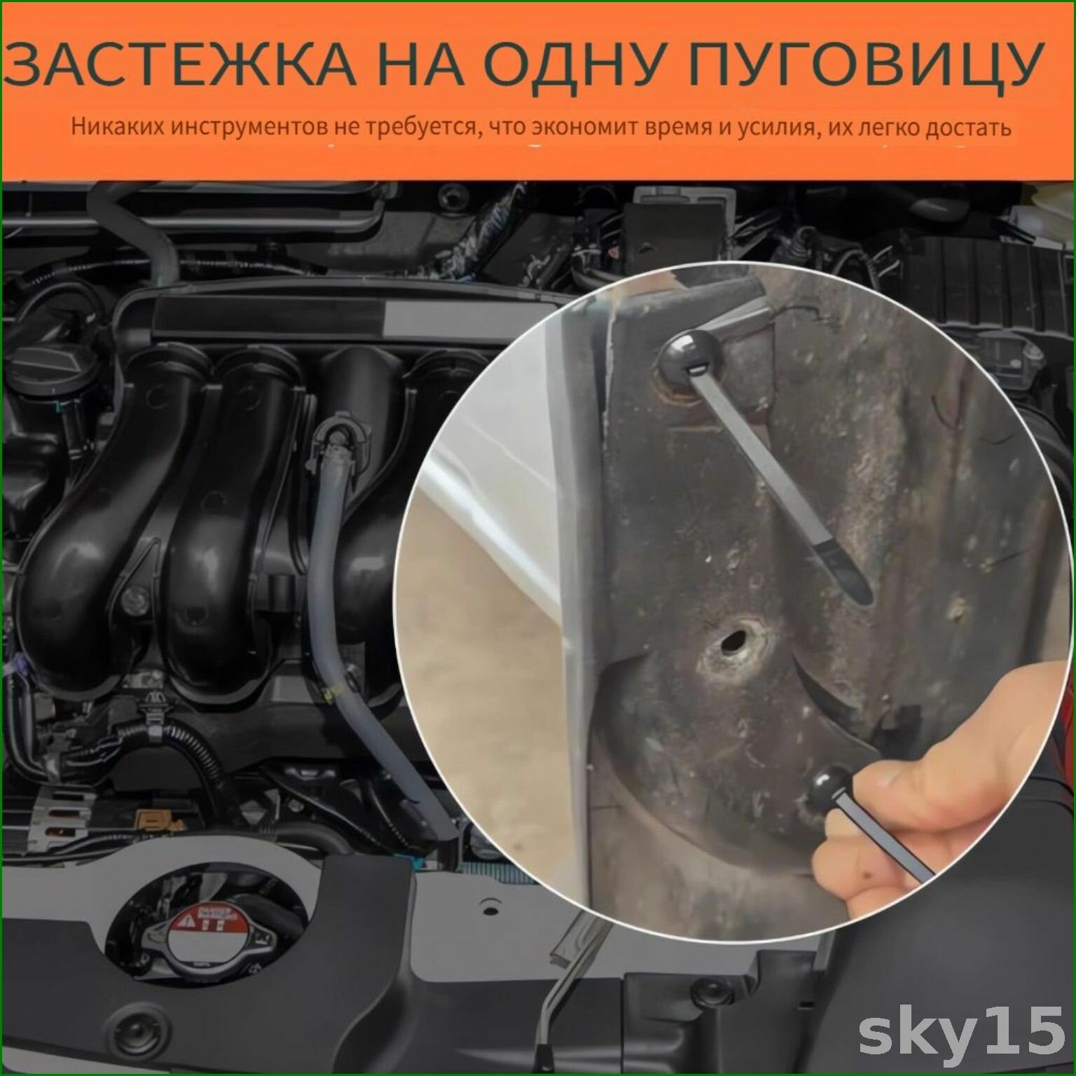 Клипса крепежная автомобильная/Универсальная многофункциональная пряжка для кабельных стяжек