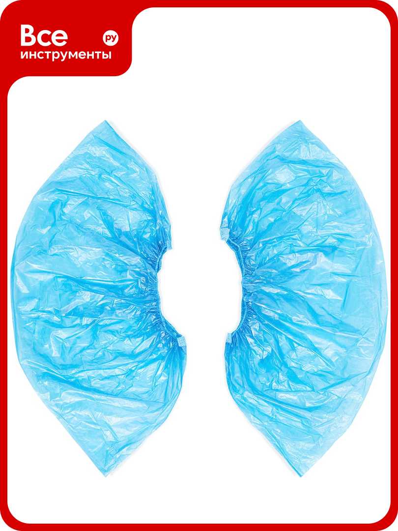 Одноразовые полиэтиленовые бахилы AVIORA 100 шт. 402-922