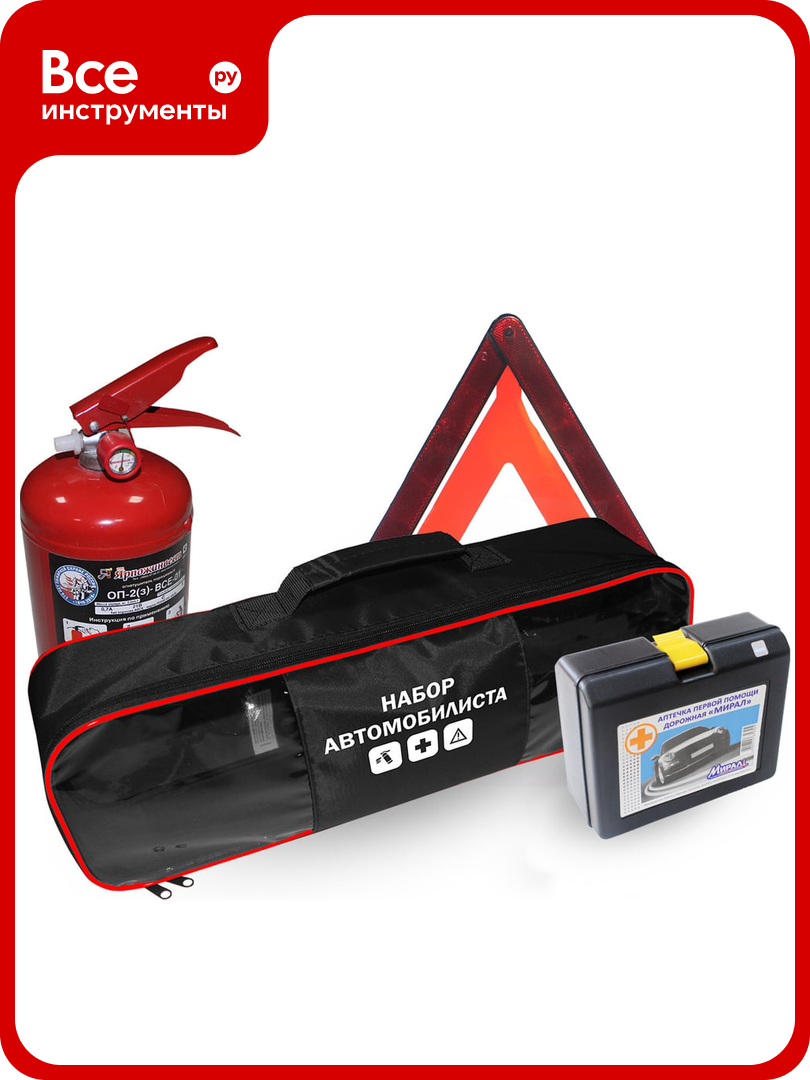 Набор автомобилиста ООО ТПК Сигма NA-4ЧЕРН