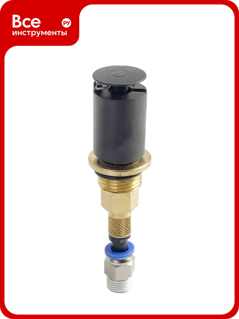 Конденсатоотводчик автоматический OMI SC-AUT 1/2 FA 045. F603.04.0000