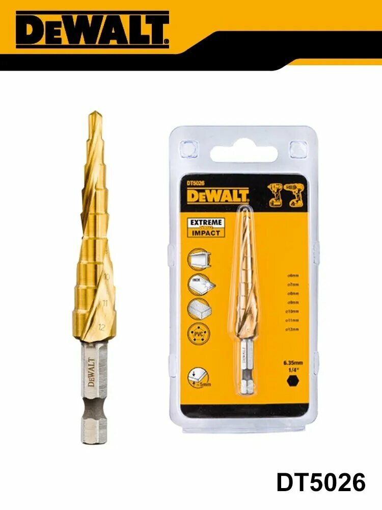 DEWALT 6-12 мм Погода Винтовое ступенчатое сверло для дерева, тонкого металла, аксессуары для высокоскоростных сверл, золотой, DT5026