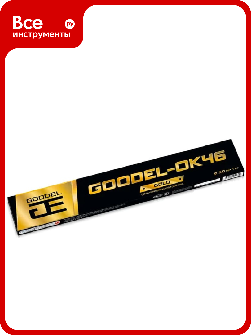 Электроды сварочные ОК-46 GOLD 3х350 мм, 1 кг GOODEL 23323