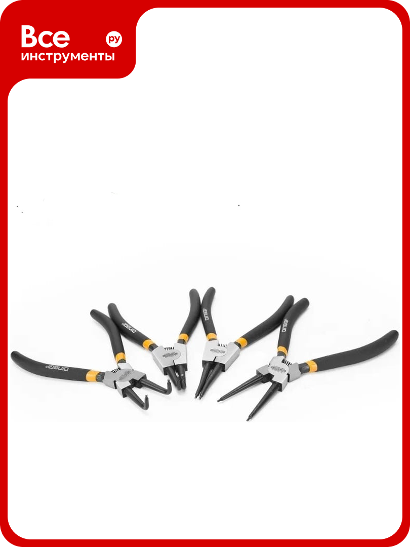 Щипцы для стопорных колец DINGQI 180 мм, 4 предмета, набор съёмников для стопорных колец 4 шт 28005