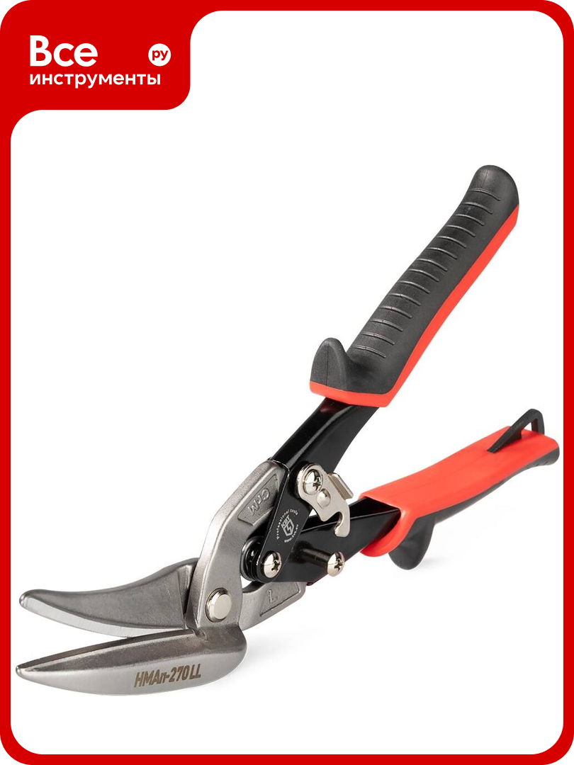Ножницы по металлу левые проходные КВТ НМАп-270 LL серия профи 104428