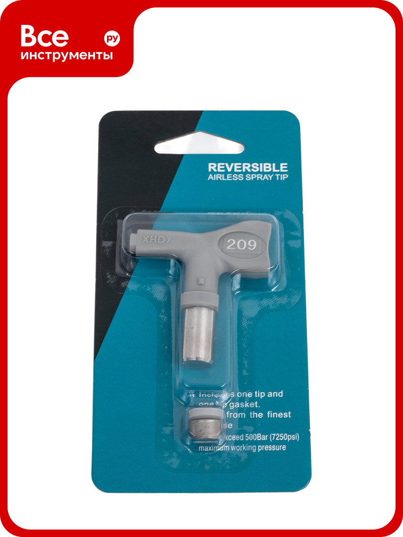 Сопло безвоздушного распыления высокого давления серое Dino-Power DP-637XHD-209 из высокопрочного нержавеющего сплава