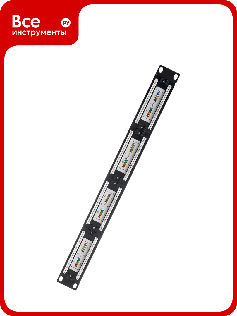 Патч панель SYSMATRIX, 1U 24 порта RJ 45 кат 5e Dual IDC неэкранированная 5PP2402U106