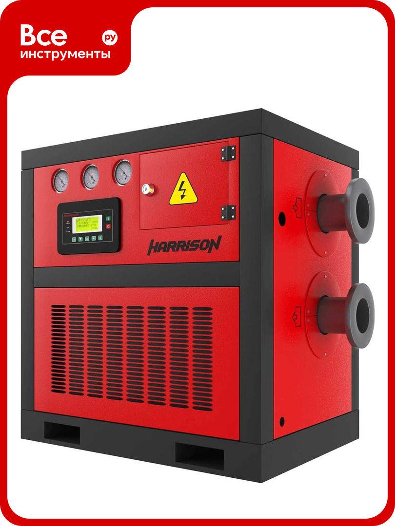 Осушитель рефрижераторного типа Harrison 33000 л/мин, 4-16 бар HRS-D9833000