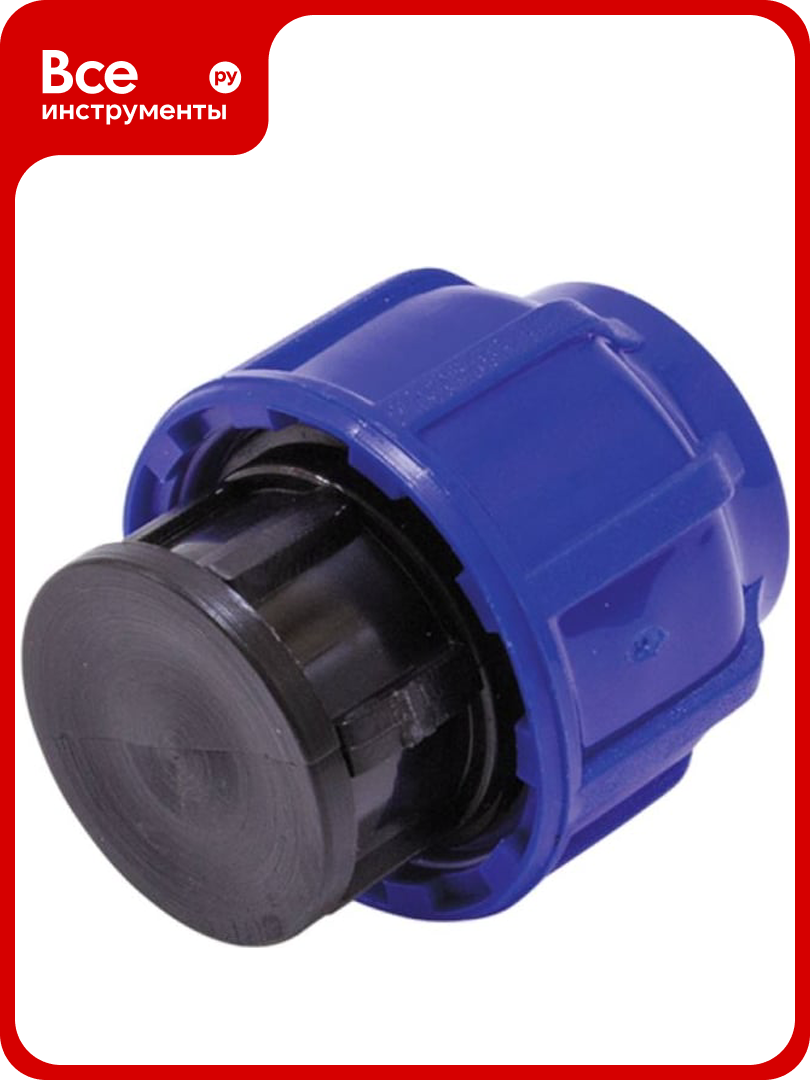 Заглушка компрессионная Damento 25 мм, ПНД (15/390) 011181