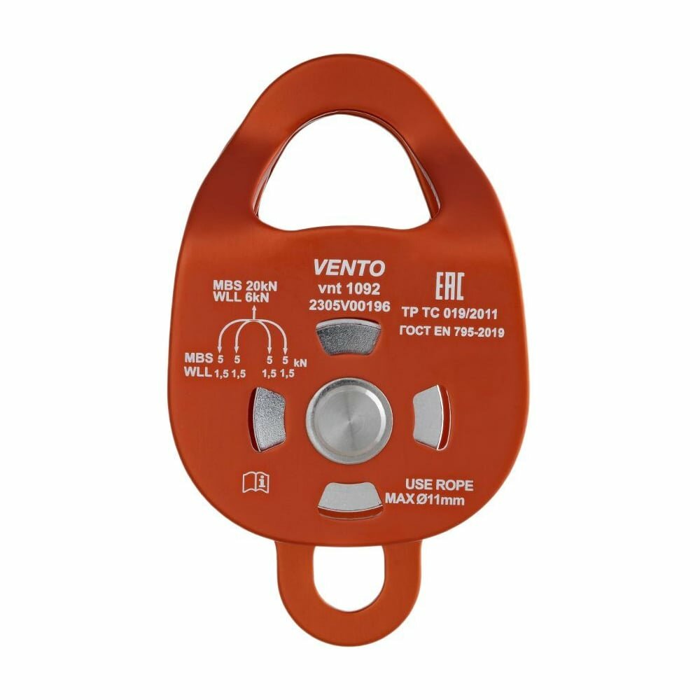 Двойной блок-ролик VENTO «Double»