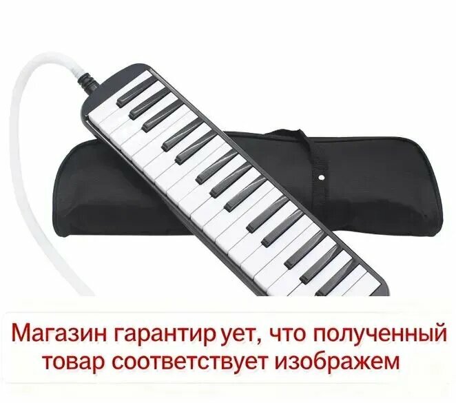 Мелодика IRIN 32 клавиши, мягкий чехол